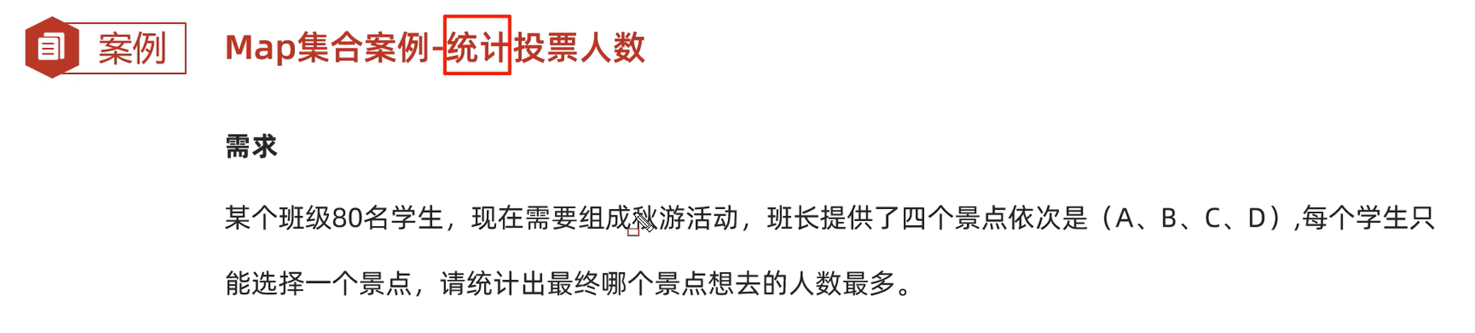 Java202303java学习笔记第三十二天hashmap的使用2 前端导师歌谣 博客园