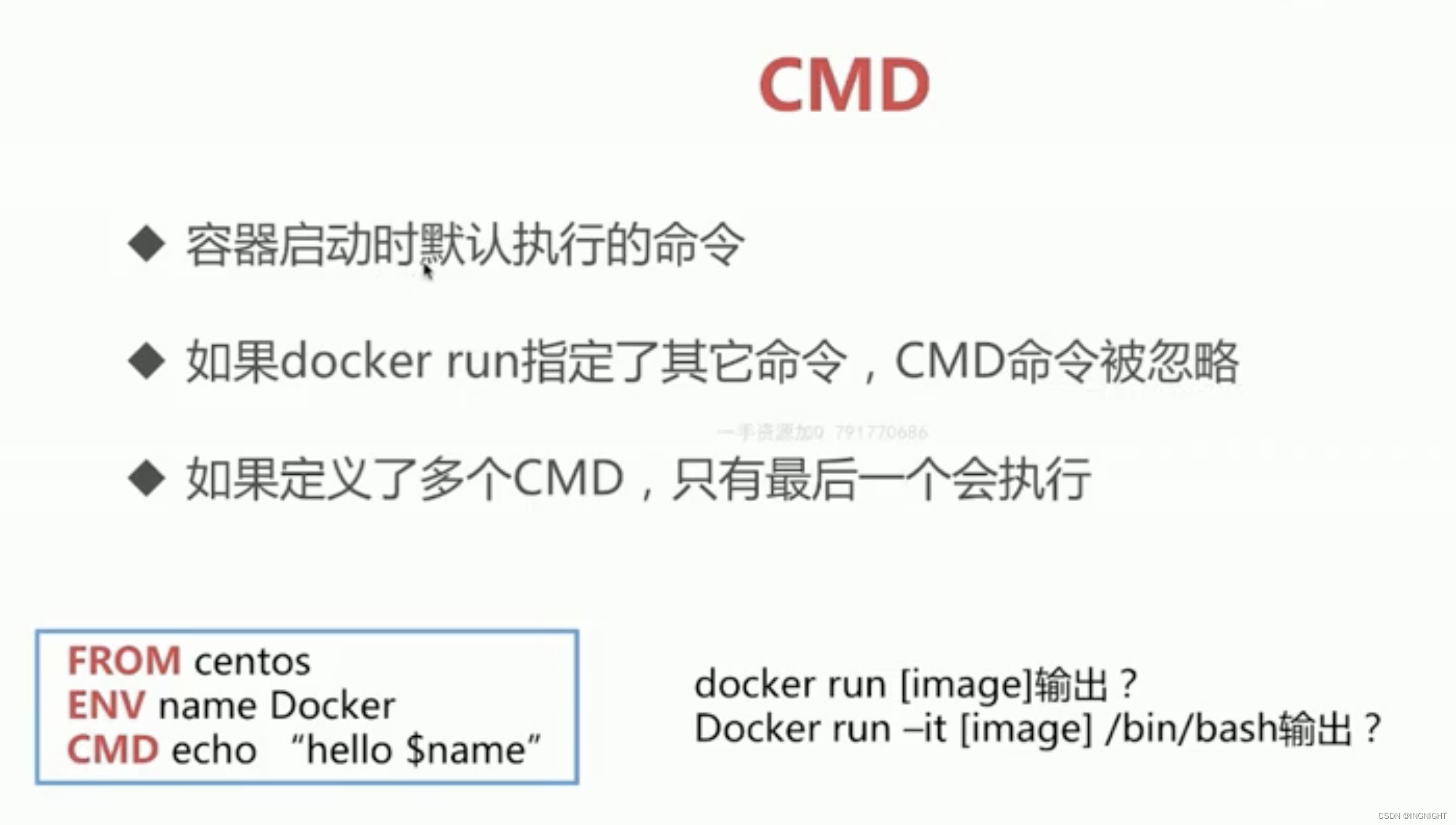 系统学习docker-CSDN博客