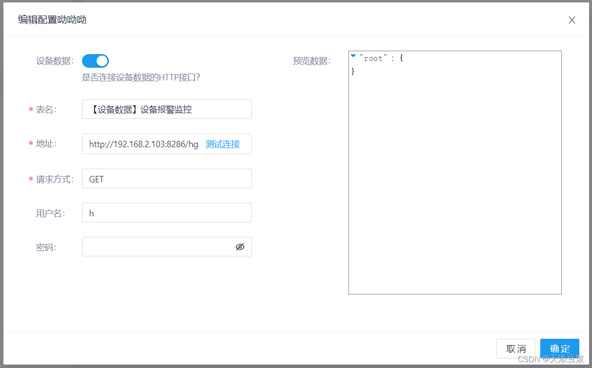 【react-json-view】的使用注意事项、JSON.parse的小坑及React父子组件传值-CSDN博客