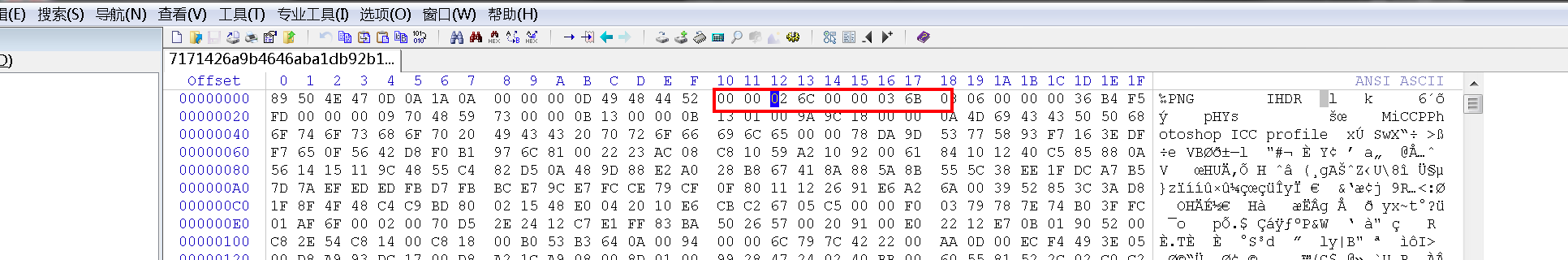 20220209-CTF MISC -normal_png-stegsolve分析图片--Winhex修改图片宽高_winhex修改图片高度 ...