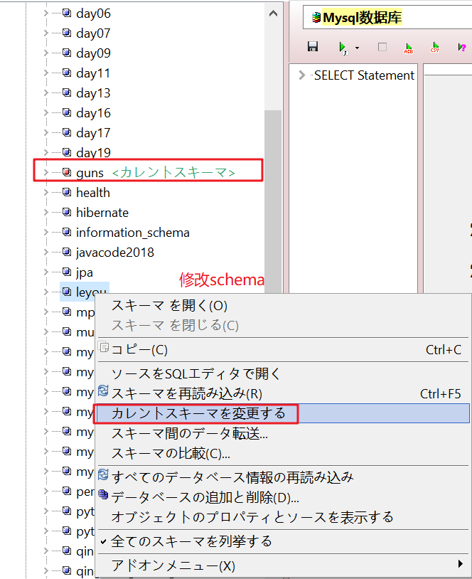 对日开发 数据库管理工具 A5M2使用-CSDN博客