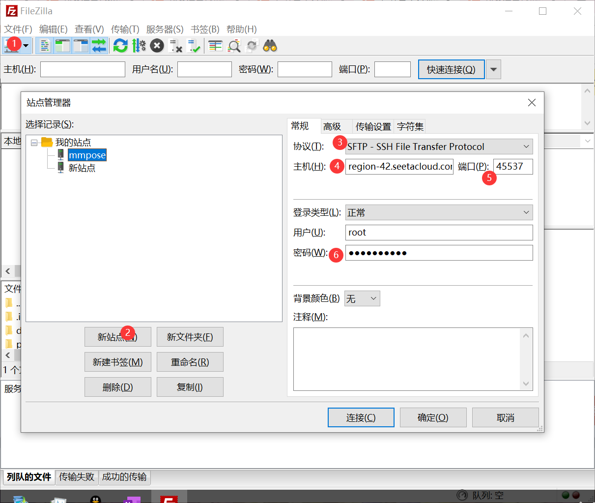 AutoDL----FileZilla传输文件_autodl如何导出文件-CSDN博客