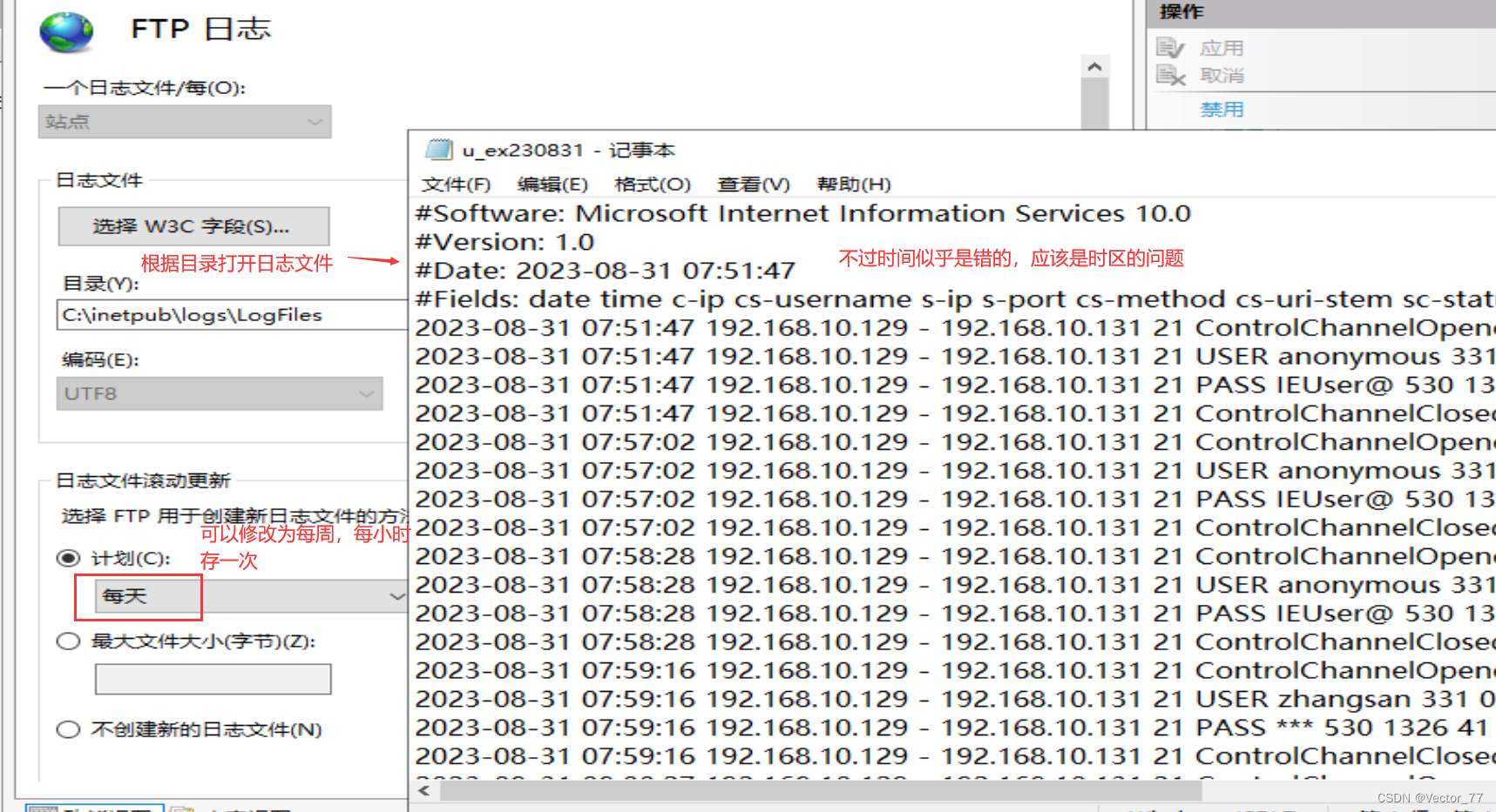 【系统实验】Windows2019 IIS搭建FTP服务器_windows2019搭建ftp服务器-CSDN博客