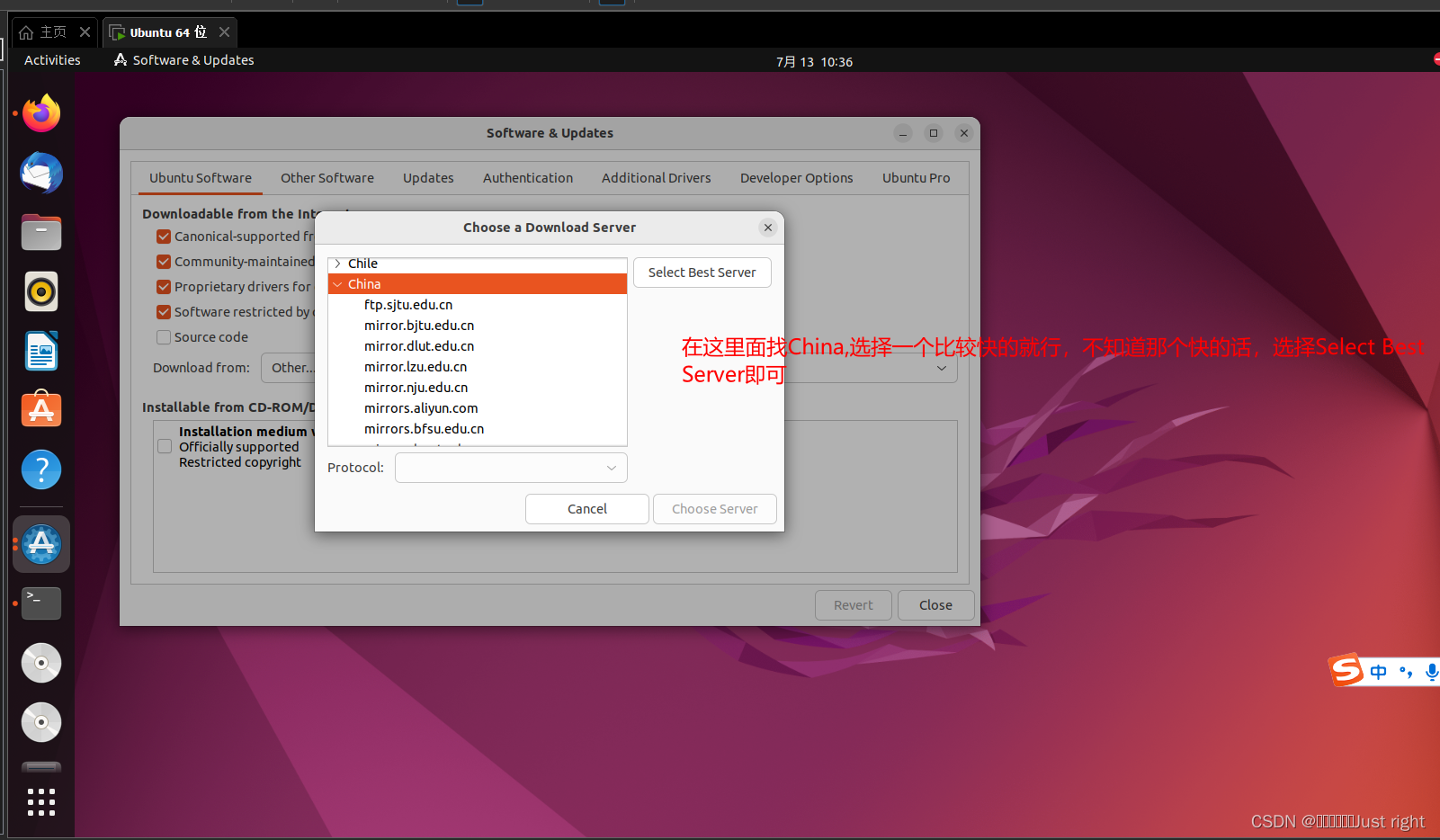 Ubuntu软件下载选择国内源_ubuntu 中国下载-CSDN博客