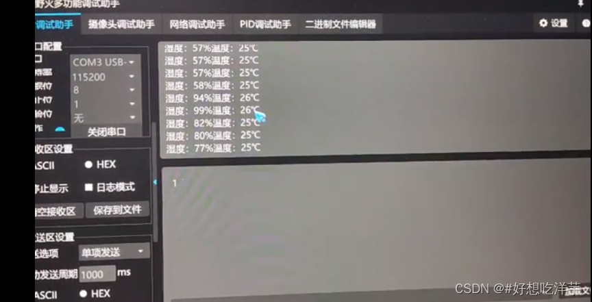 Stm32完成基于i2c协议的aht20温湿度传感器的数据采集并通过串口输出使用12c协议实现扫描12c设备代码 Csdn博客 