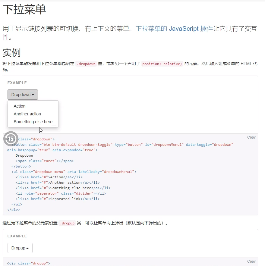 Bootstrap-CSDN博客
