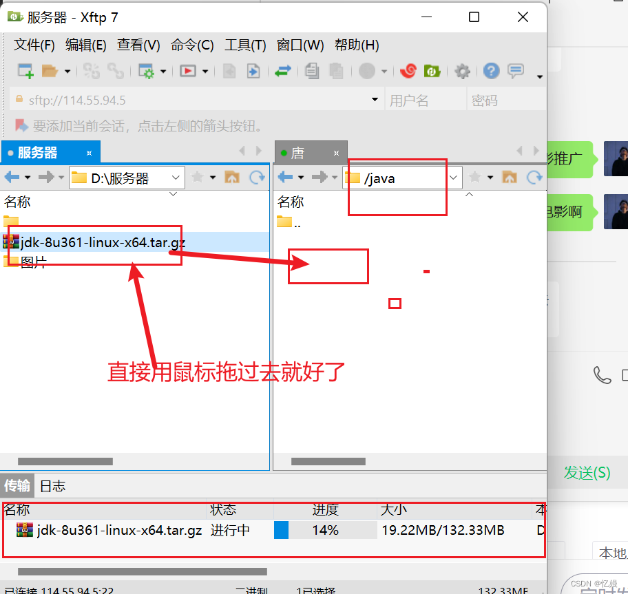 保姆级级教程——将springbootvue前后端分离项目部署到阿里云服务器(包教包会)2023年最新版前后端分离如何部署阿里服务器 Csdn博客
