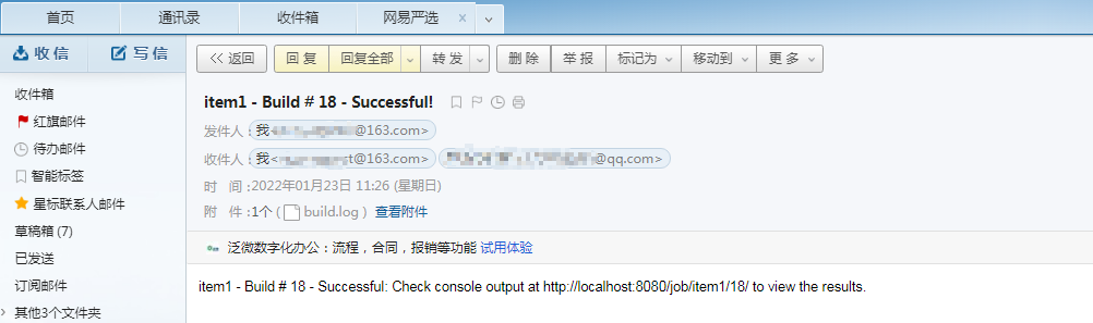 [GIT]Jenkins电子邮件通知已成功发送但实际未收到问题解决方法_jenkins邮件发送没收到-CSDN博客