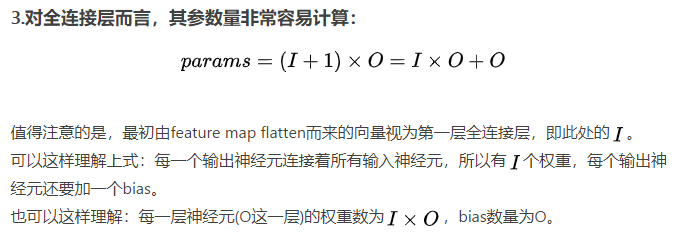 【25】模型参数量Params与计算量Flops的计算方法_flops怎么算params-CSDN博客