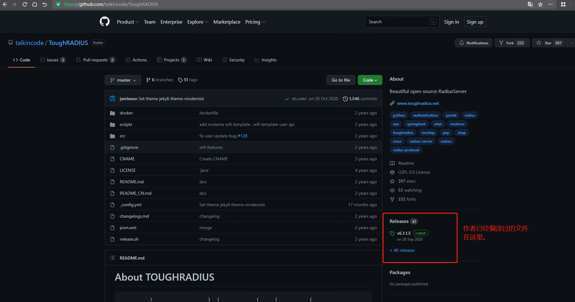 CentOS7.6部署安装ToughRADIUS-v6.1.1.5-CSDN博客