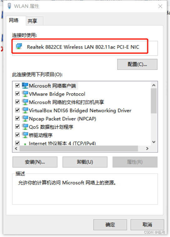 实验一 Hadoop的安装与使用实验1linux系统下hadoop安装与使用4学时 Csdn博客