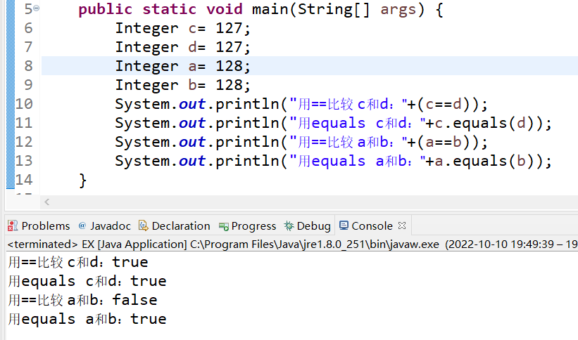 （双等）==与equals的区别_c++equal和双等于-CSDN博客
