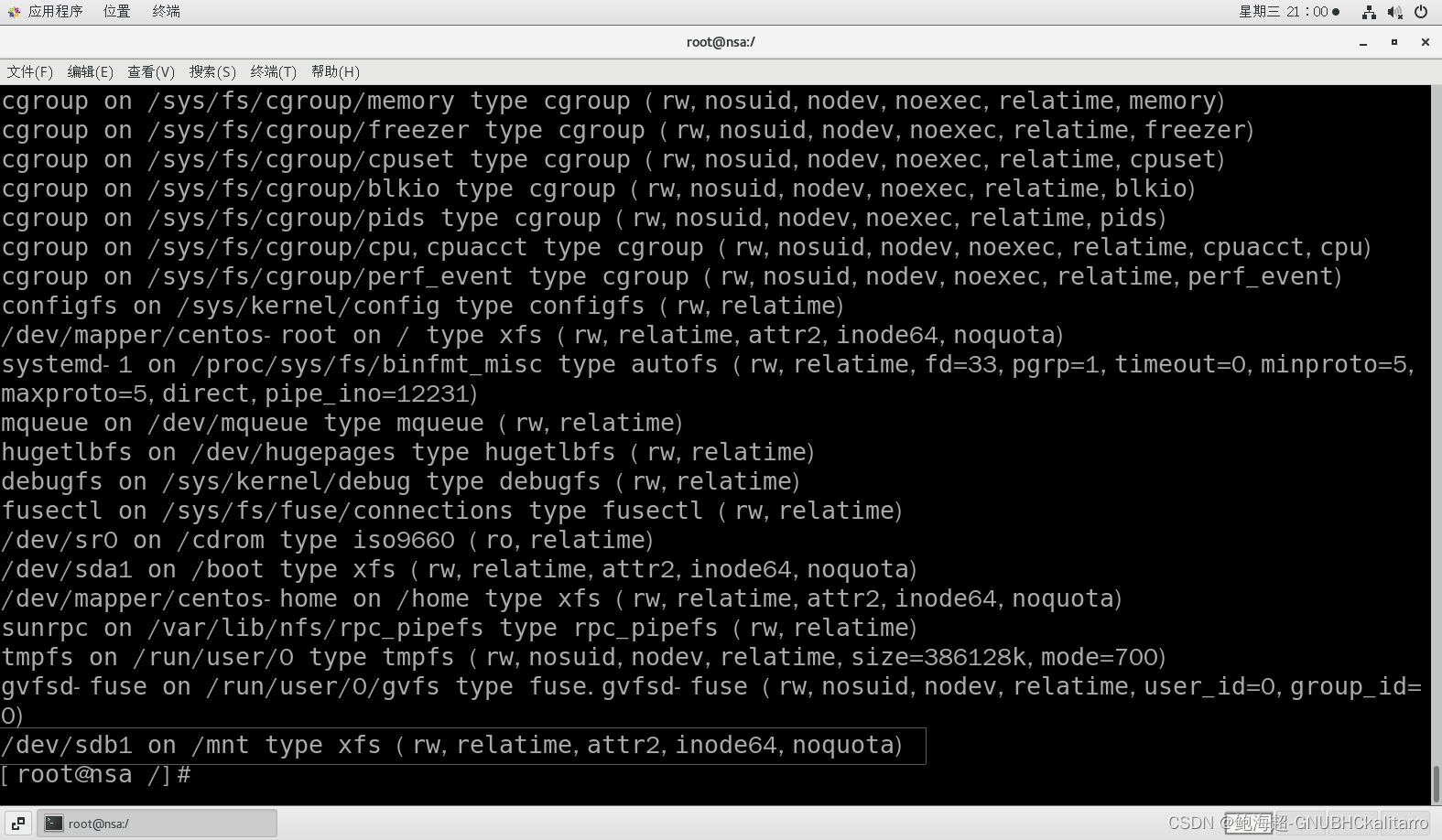 Linux：xfs：无法向分区中读取或写入数据|启动后提示“Give root password for maintenance”_xfs读取分区表-CSDN博客