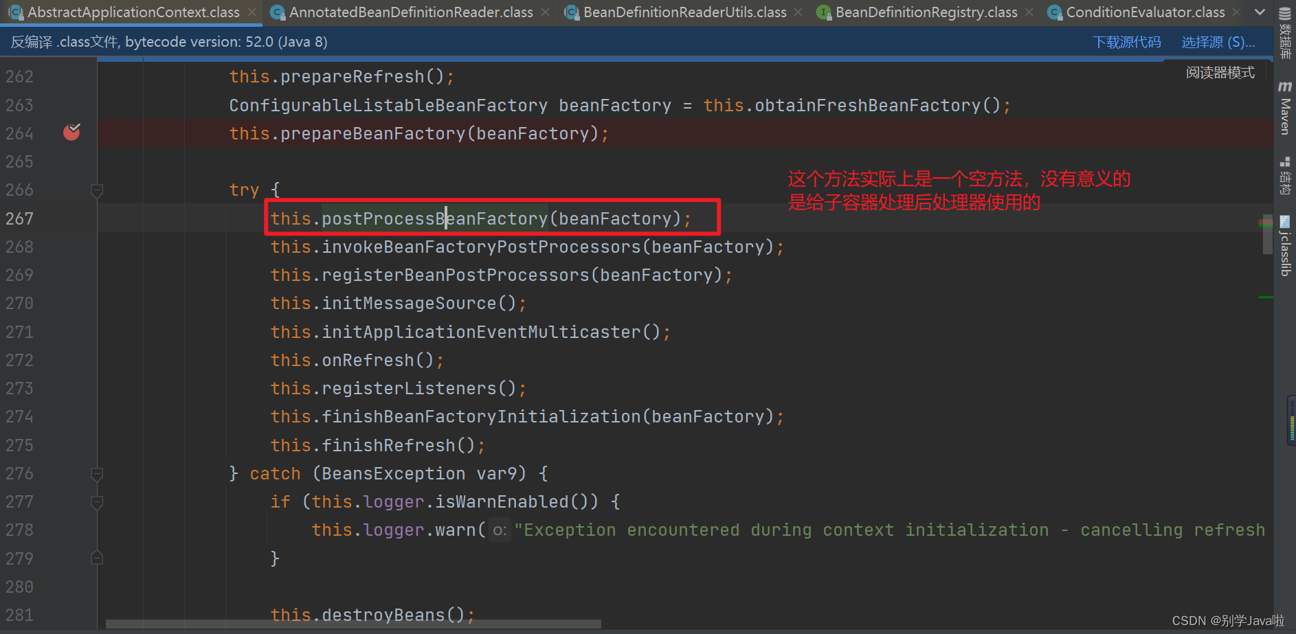 spring容器启动流程(三)之refresh方法_ssm 中 spring容器 refresh()-CSDN博客