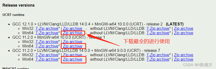 GCC and MinGW-w64 for Windows_msvcrt和ucrt选哪个-CSDN博客