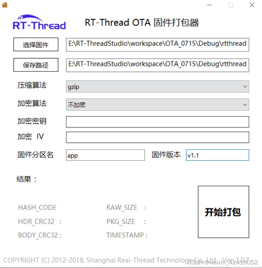 RT Thread Studio 配置OTA实现远程程序下载（亲测成功，巨详细）_rtthread ota-CSDN博客