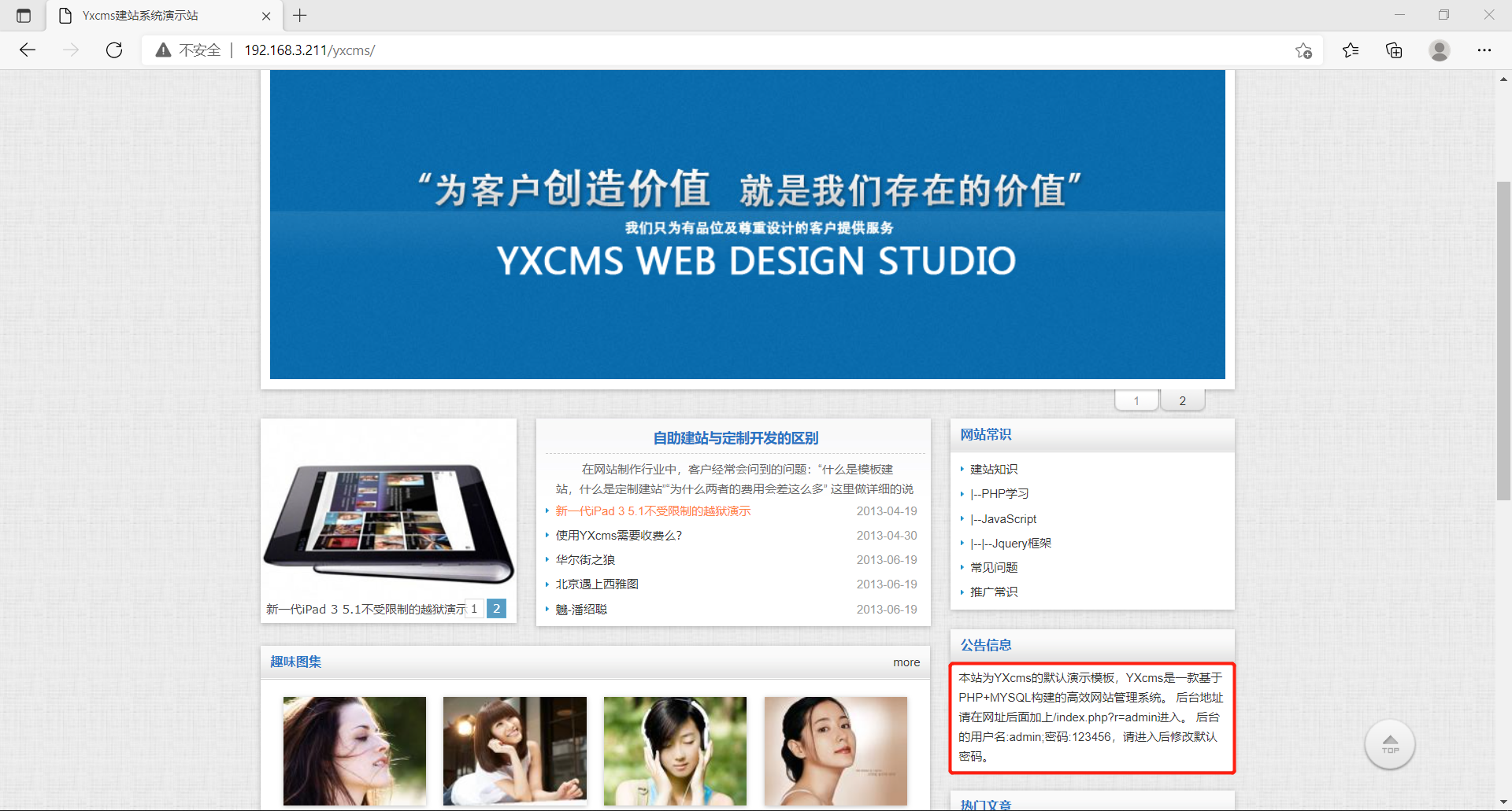 ATT&CK实战系列——红队实战（一）_kindeditor getshell-CSDN博客