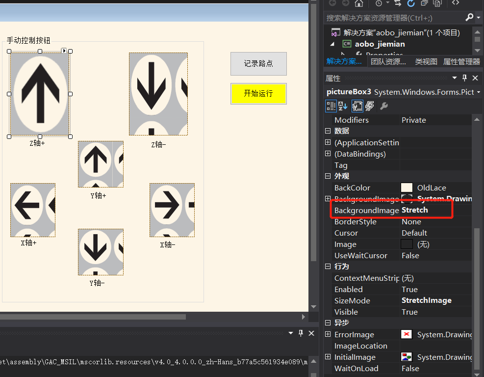 C#中图片自适应pictureBox大小_c# picturebox图片自适应-CSDN博客