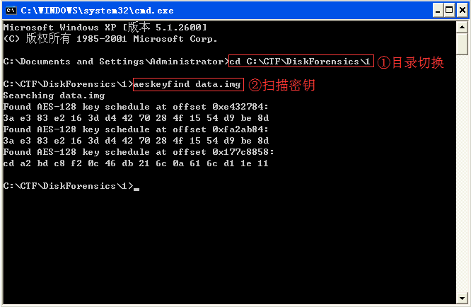 CTF—基于BinWalk实现文件提取_ctf binwalk-CSDN博客