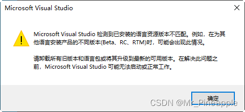 【Visual Studio 2013中文语言包安装】_vs2013-CSDN博客
