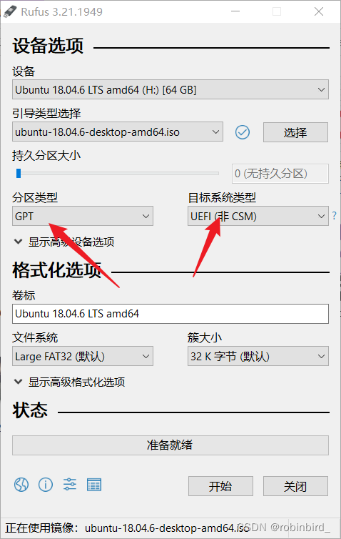 【ubuntu18.04双系统双硬盘安装】一条龙_双硬盘ubuntu18.04 分区方案-CSDN博客