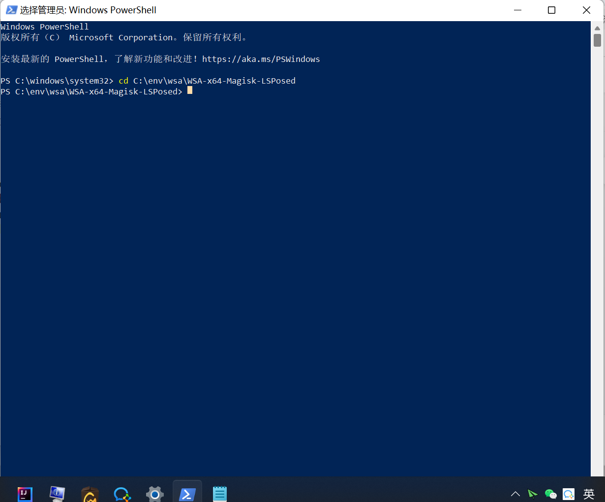 Windows11 تثبيت نظام WSA Android الفرعي - المبرمج العربي
