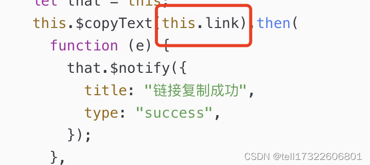Json转成保留格式的字符串js的json怎么转字符串不丢失 Csdn博客
