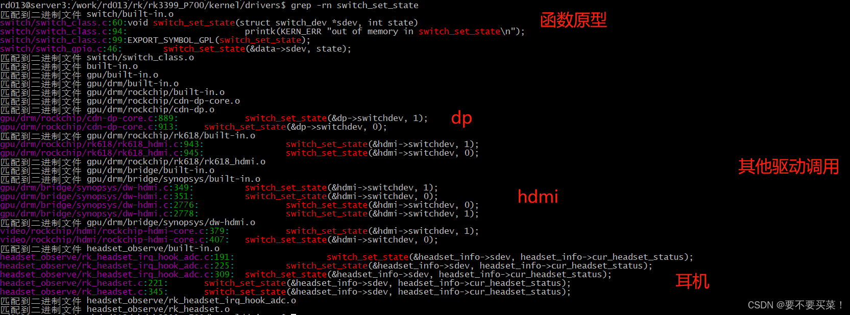 linux驱动DEVICE_ATTR使用、热插拔上报uevent及驱动启动一个c语言用语（touch）_驱动上报uevent-CSDN博客