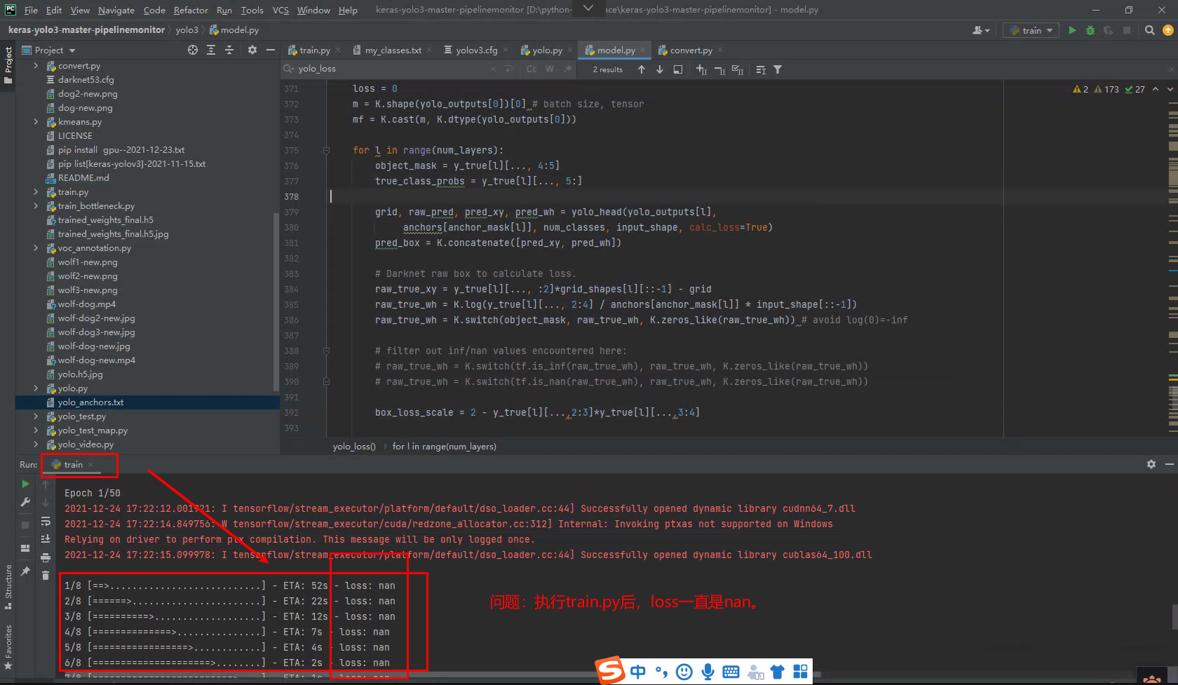 【已解决----＞“重点在后面”】win10+gpu，keras-yolov3，执行train.py训练模型，loss: nan_internal: invoking ptxas not ...