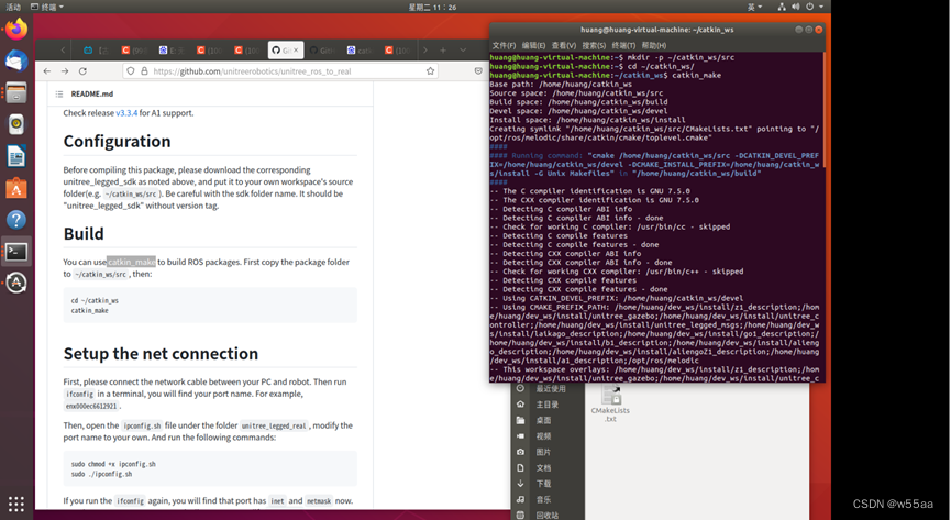 GO1机器狗ros初尝试_机器狗go1控制电机-CSDN博客