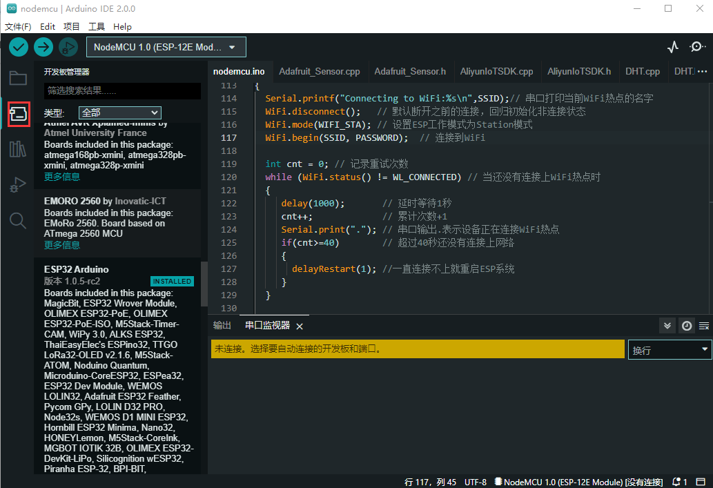 用起 Arduino IDE 2.0版本_arduino2.0-CSDN博客