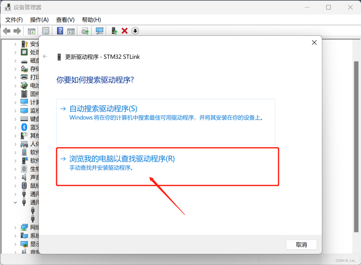 【zadig】使用zadig升级驱动后还原_zadig驱动-CSDN博客