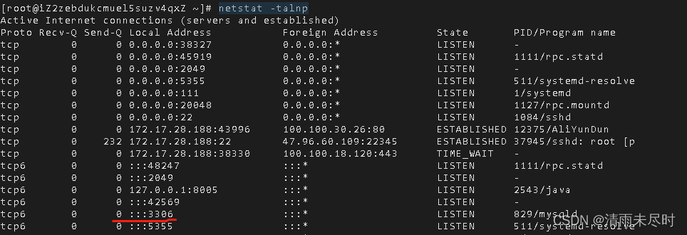 阿里云服务器mysql开启远程访问操作 阿里云数据库如何远程访问 Csdn博客