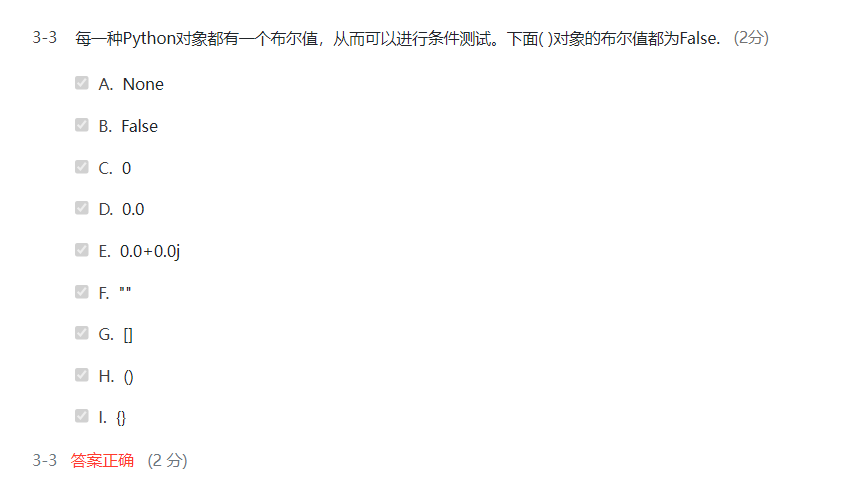 Python2 2 编程基础（变量与数据类型）python2 2 编程基础变量与数据类型 Csdn博客