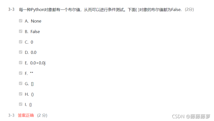 Python2 2 编程基础(变量与数据类型)python2 2 编程基础变量与数据类型 Csdn博客