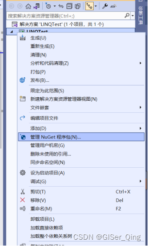ASP.NET Core 6.0 学习笔记（B站杨中科版）_aspnetcore6 杨中科-CSDN博客
