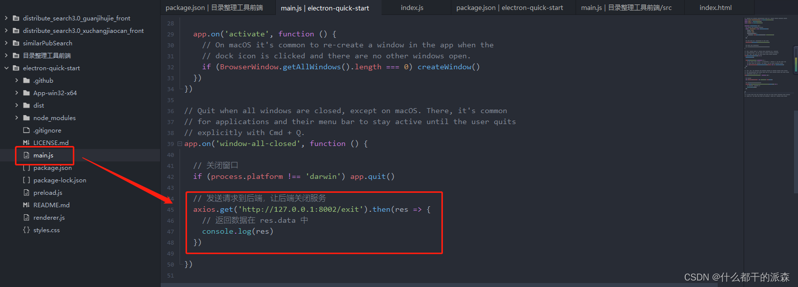 Pythonvue的windows桌面应用实现方式python Vue 桌面 Csdn博客
