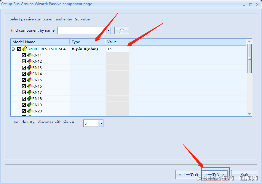 利用Sigrity的SPEED2000进行时域电源噪声分析_speed 2000案例-CSDN博客