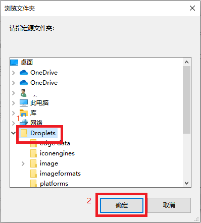 QT生成.exe安装文件_qt生成exe-CSDN博客