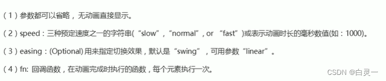 Jqueryjquery Csdn Csdn博客