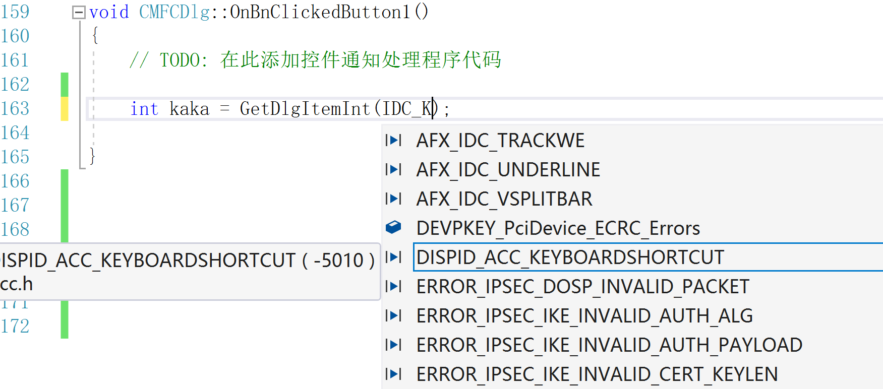 关于Visual Studio MFC中编辑框后期修改ID后，无法识别_mfc修改id-CSDN博客