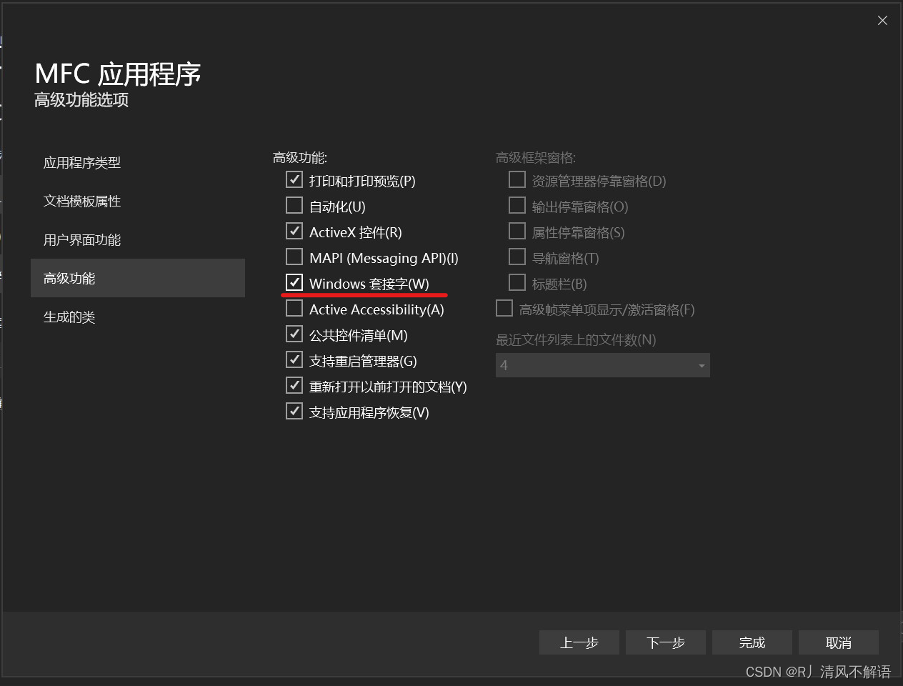 VS 2022使用MFC编写FTP客户端_vs2022 mfc-CSDN博客