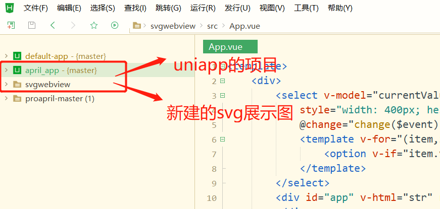 解析svg图，并挂载到前端页面上（uniapp）_uniapp中什么库能解析svg-CSDN博客