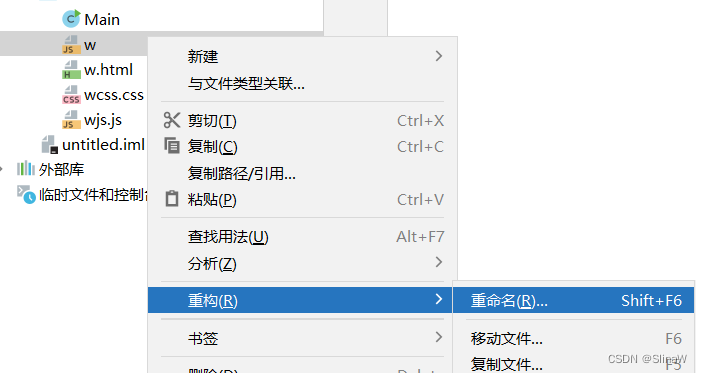Idea社区版创建js和css文件的随笔idea支持css和js插件 Csdn博客