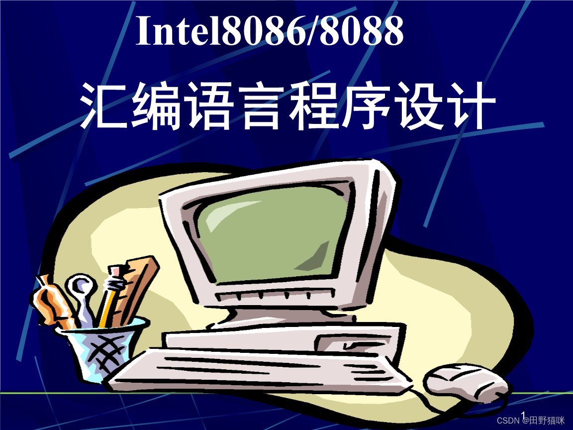 嵌入式开发最常用什么语言嵌入式端算法用python还是matlab Csdn博客