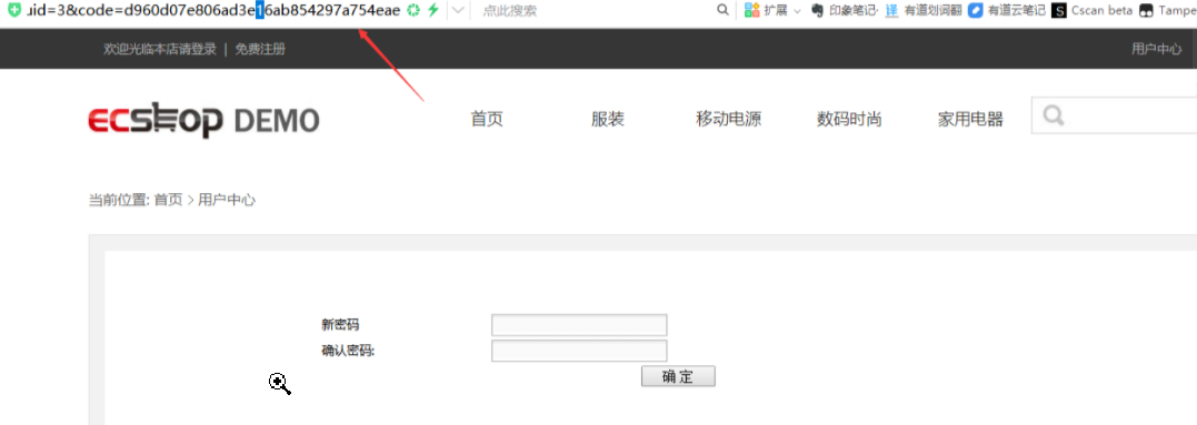ECShop-v3.0.0漏洞复现_ecshop漏洞-CSDN博客