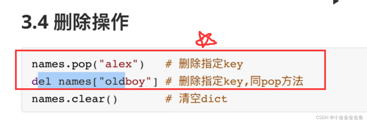 Python学习05 列表、集合、元组、字典、range类型、可变与不可变对象、randompython可变数据类型和不可变数据类型range对象 Csdn博客