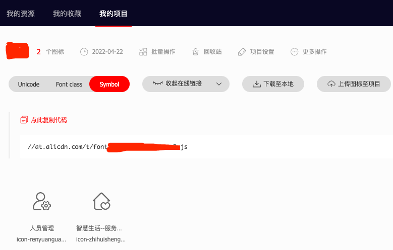 Antd Design Pro二级菜单不显示icon问题_antdpro二级菜单没有图标-CSDN博客