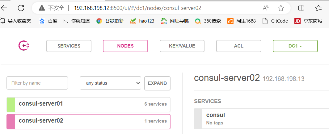 Docker容器：docker consul的注册与发现及consul-template守护进程_docker 注册发现-CSDN博客